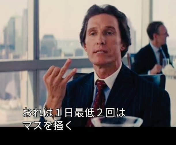 朝何回抜いてから出社する？ [697453962]