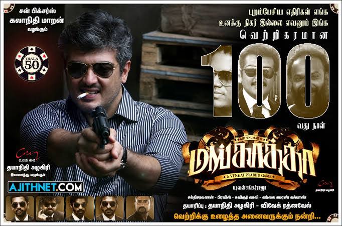 Mankatha Ajith Poster