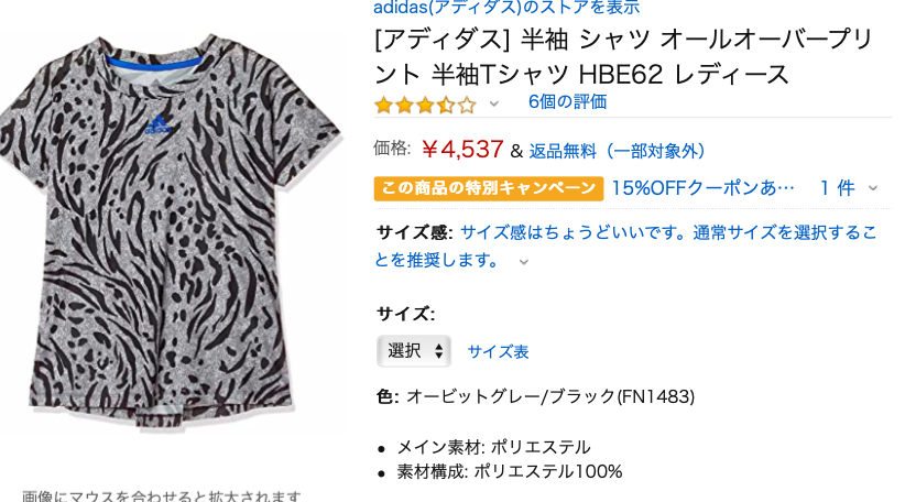 Rika fashion: Gucci Ophidia by @ayayaplayspiano – Unroll Thread – We ...