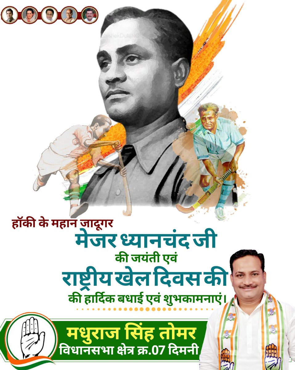 Devraj । देवराज (@ordinarydev) | Twitter