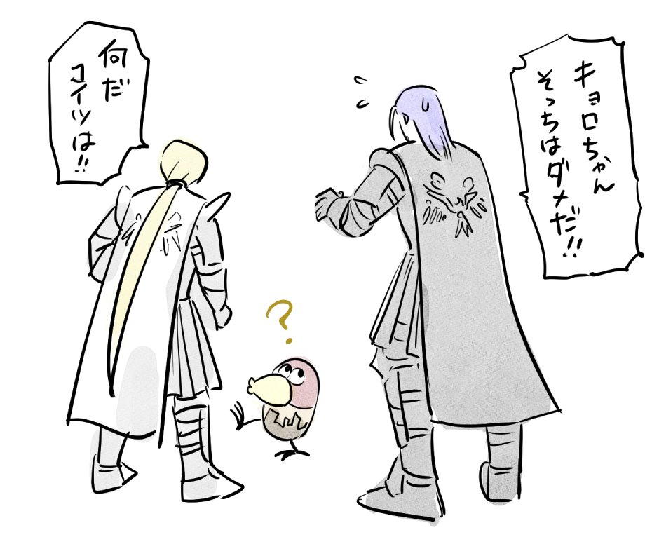 「gyaoでキョロちゃん無料配信してるからみてる 」よつばんの漫画