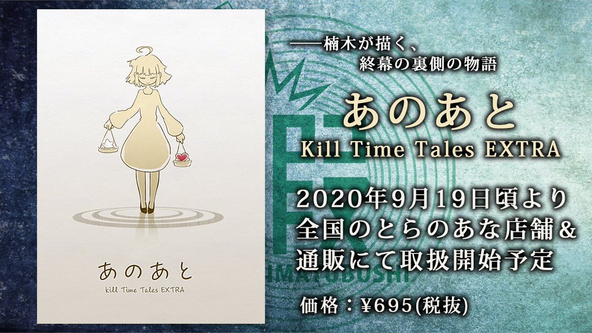 JamesR@空想科研 - 楠木🐢 on Twitter - Plurk