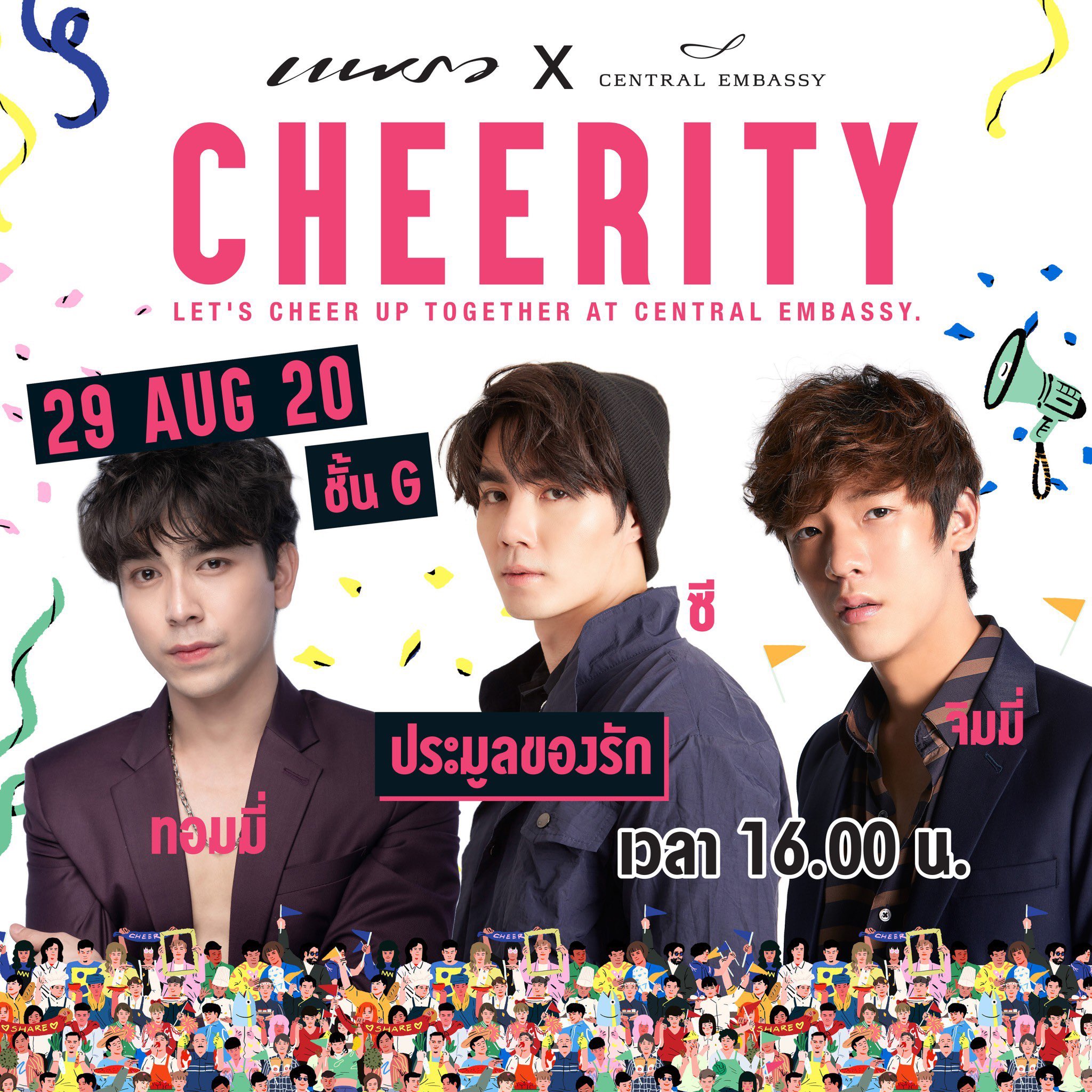 ดูมันดิ DOMUNDI TV on Twitter: "ใครมาหาน้องๆบ้างค้าบวันนี้ 🏻 ยังมีที่นั่งข้างหน้าเพื่อทำการทำบุญ ...