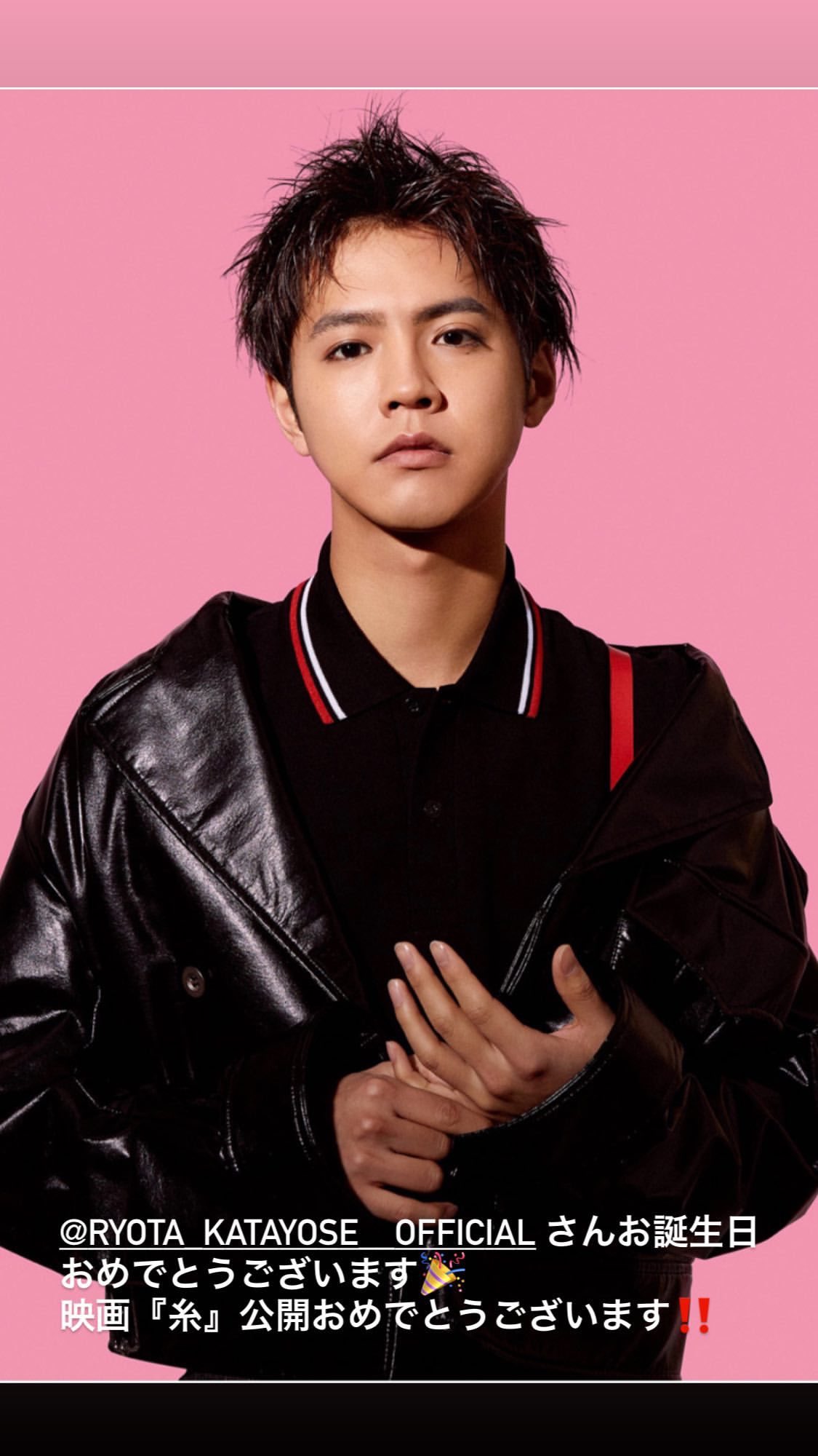 🌻FANTASTICS INTL FANS🧡FANTASTIC9🌻🧡FINAL IN 岩手⛴ on Twitter: "KIMURA KEITO INSTAGRAM STORY - 29 ...