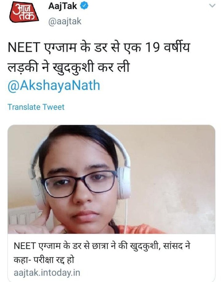 Javed Akhtar (@iam___javed___) | Twitter