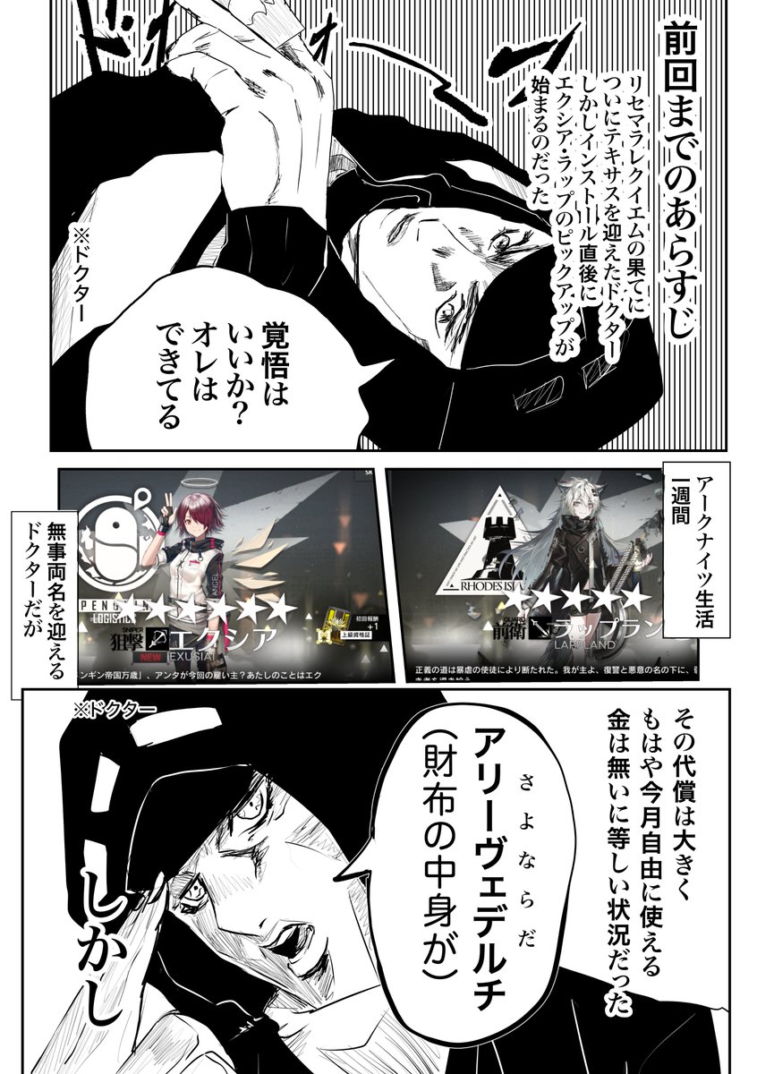 「久しぶりのお原稿ですわーーーーッッっ!!! 」ラムネ花火＠C103土曜日 東c-26aの漫画