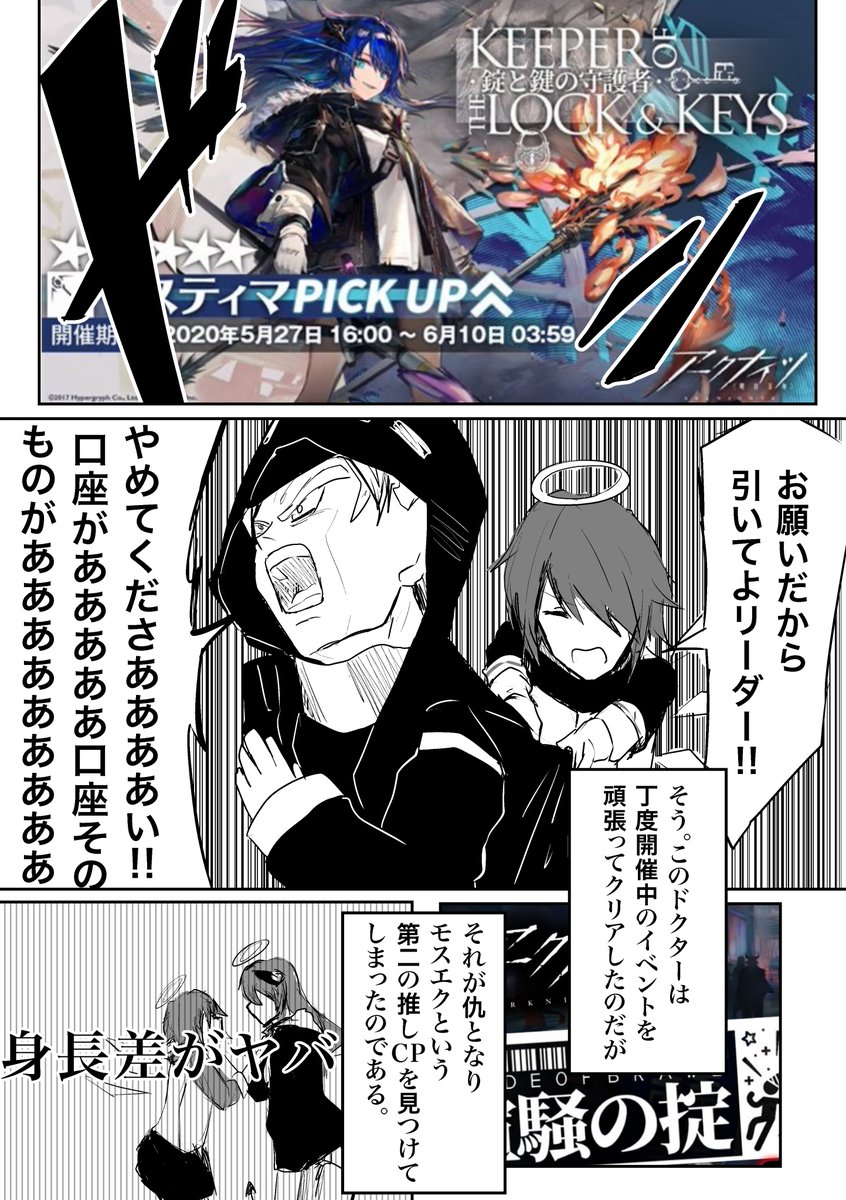 「久しぶりのお原稿ですわーーーーッッっ!!! 」ラムネ花火＠C103土曜日 東c-26aの漫画