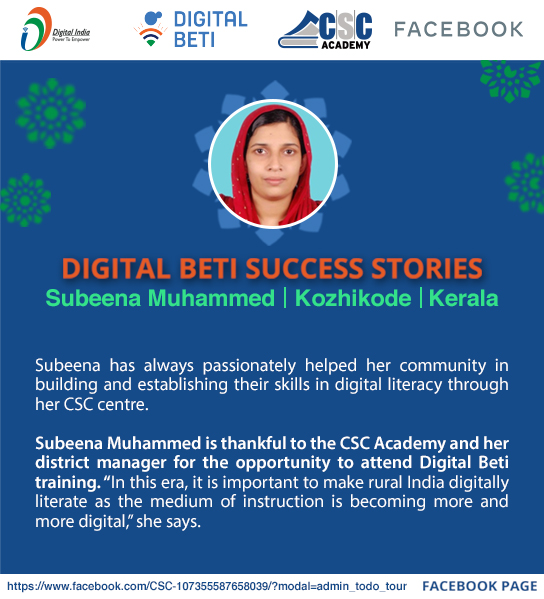 CSCeGov on Twitter: "Digital Beti Success Stories... Here are some of the Success Stories of # ...