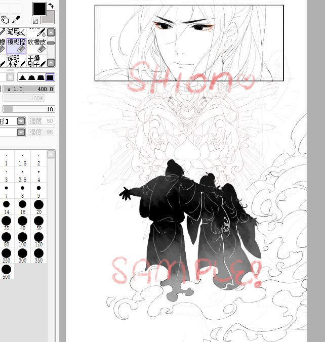 「Shampoo ads ???#杀破狼 #烈火浇愁 #ShaPoLang #LieHuoJiaoChou 」SHION(鹔霜)の漫画