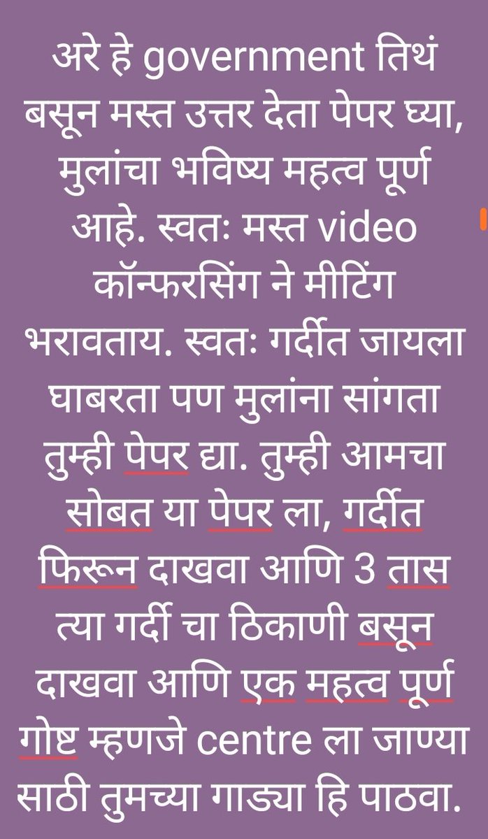 Achyut Thakare (@ThakareAchyut) | Twitter