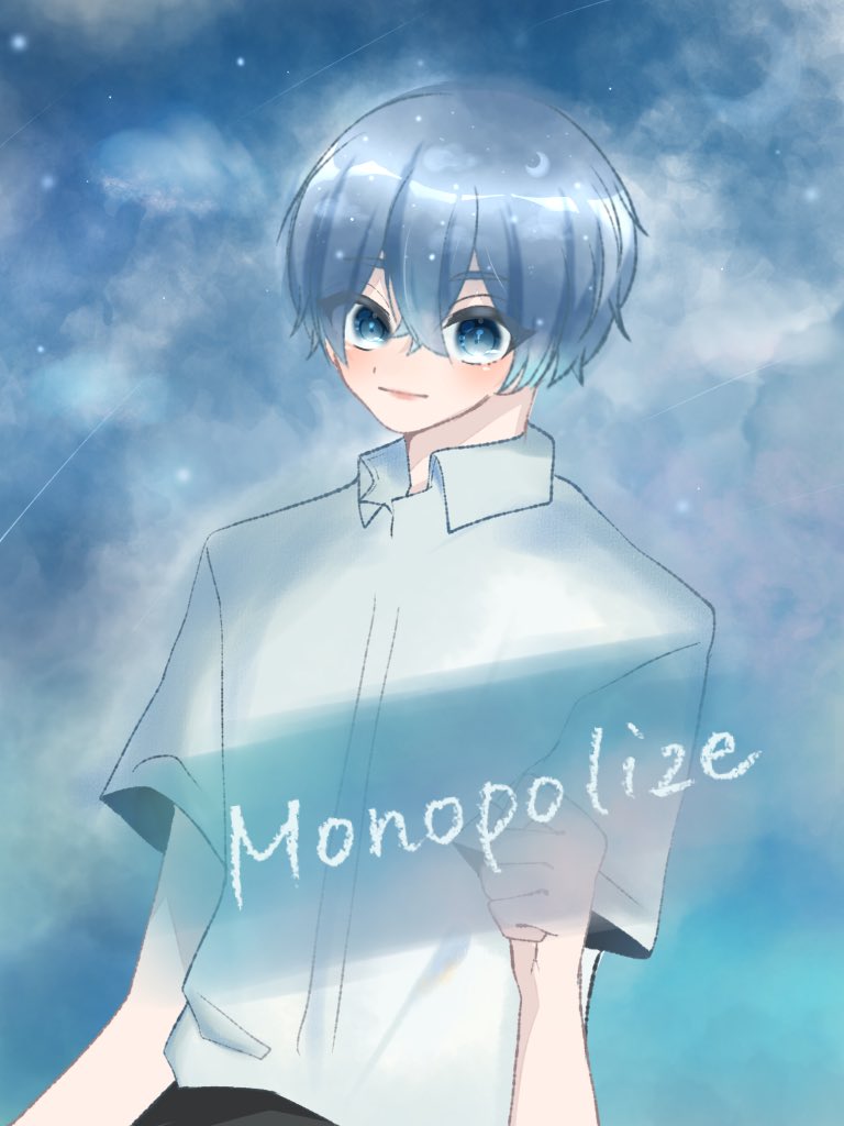 「Monopolize / ころんくん 『息を吐いて愛を込めて 君へと手を伸ばす」|あしかのイラスト