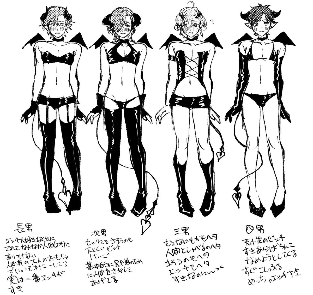 田舎のやたら、エッチなお兄さん。」 Dl販売開始されました田舎方言のお兄さんがエッチなことしたりされたりするだけの本」とろびんびの漫画