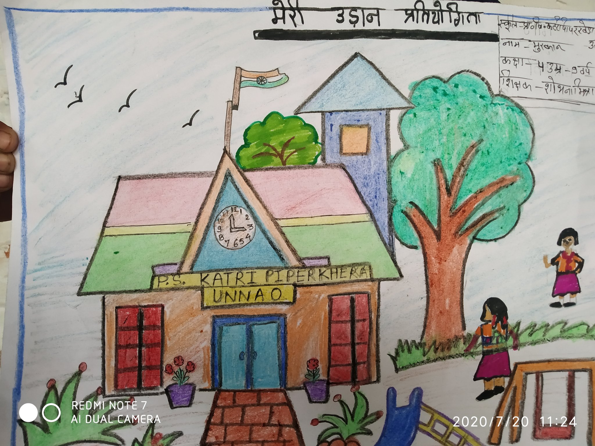 My School Drawing Pictures