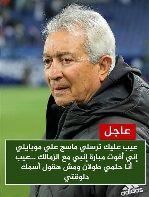 adel yassien (@adelofo) | Twitter