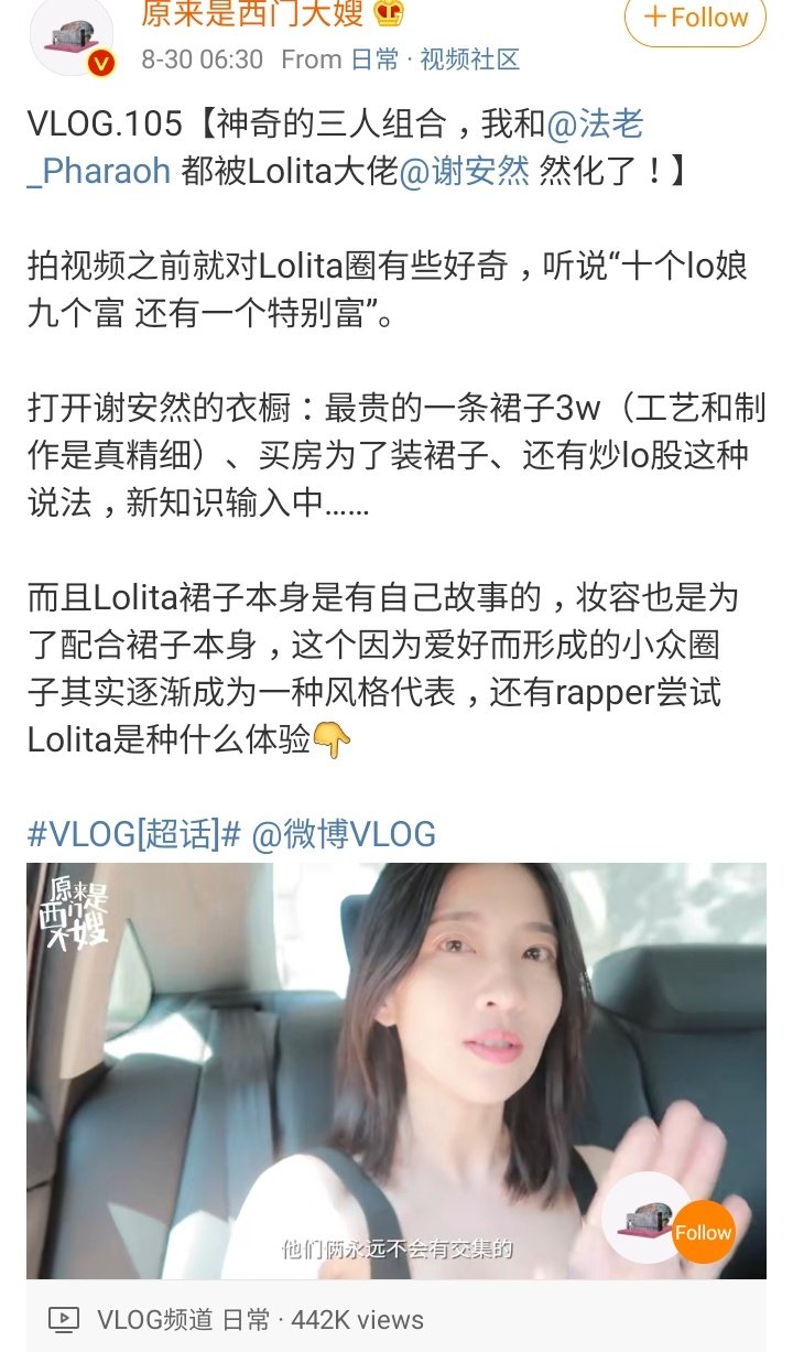 for xie anran on Twitter: "Anran was featured in this vlog! 🔗 https://t.co/ie0mW6xiAI https://t ...