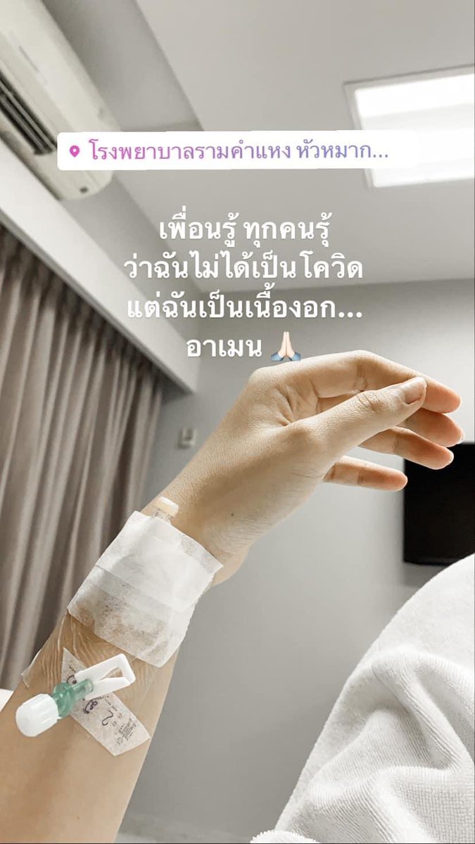 Off_Patcharin (@OffPatcharin) | Twitter