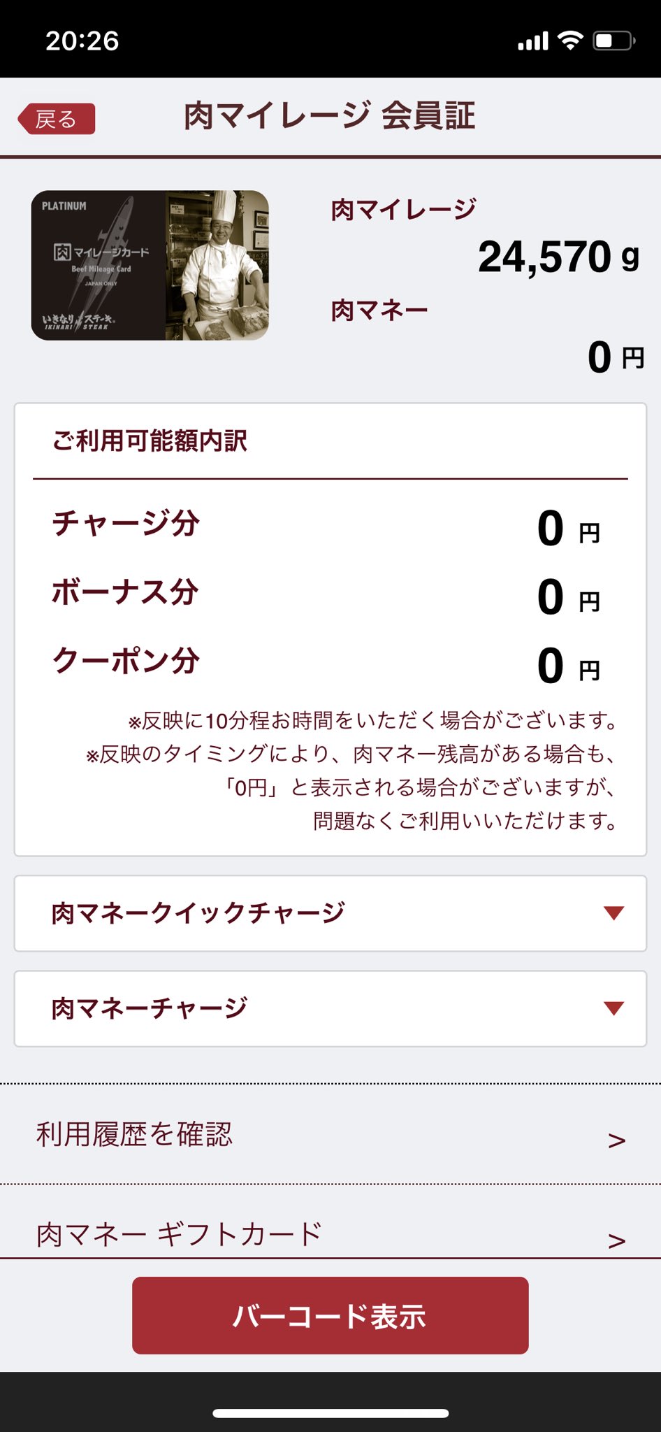 MOROHA UK on Twitter: "わかってました、これを見越して使い切ってます。 https://t.co/dqSmZu8Jlr" / Twitter
