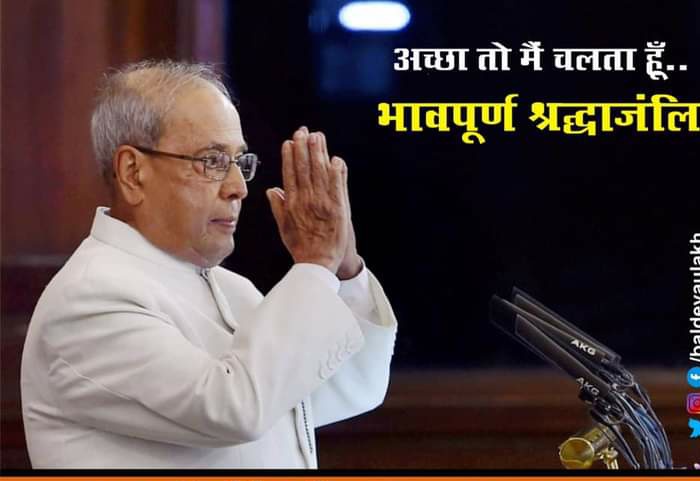 जनता जनार्धन (@Janta_jnardhan) | Twitter