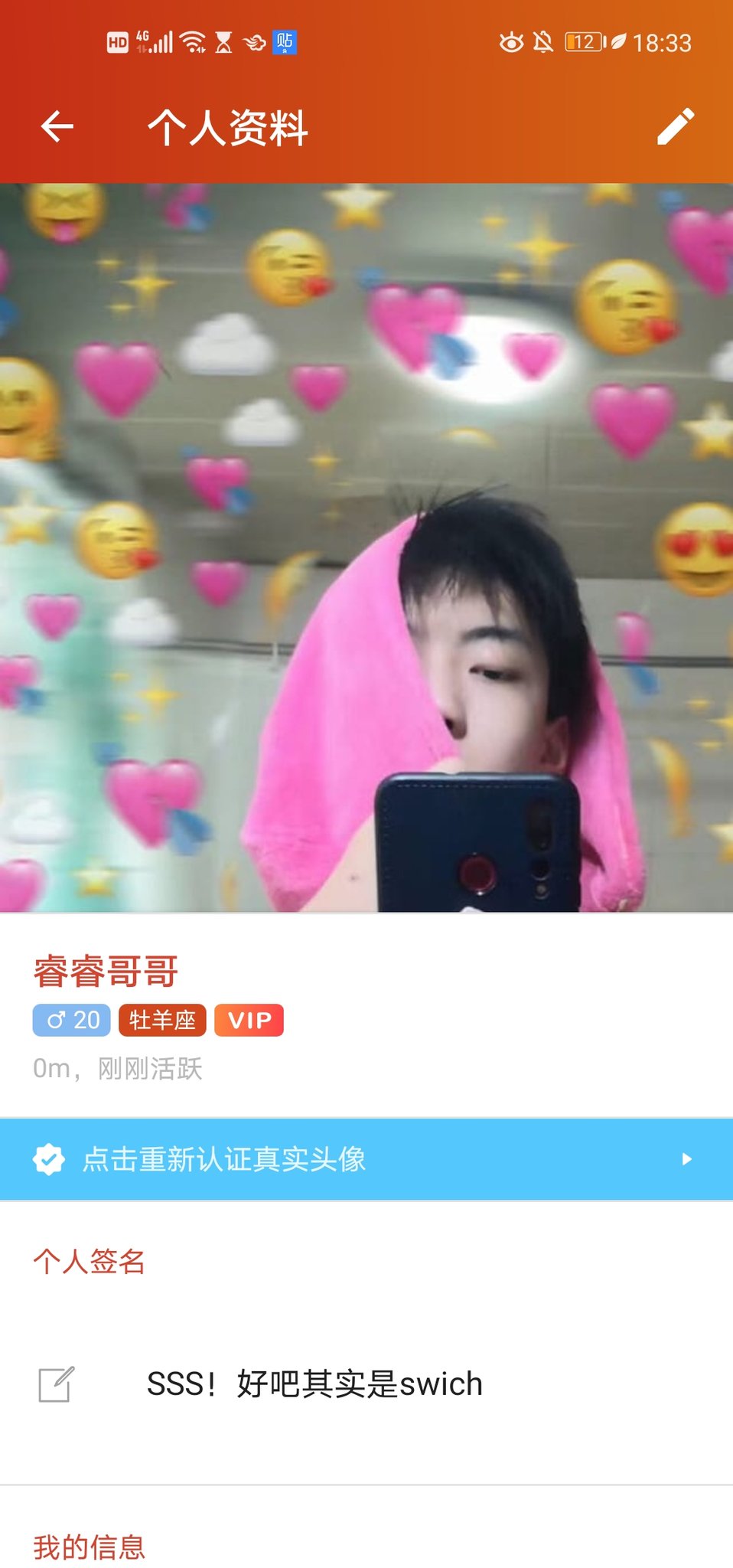 Viper72 On Twitter 想处个炮友 有无北京姐姐妹妹 本人高中生 北京约炮 北京 炮友 福利姬 反差婊 学生约炮