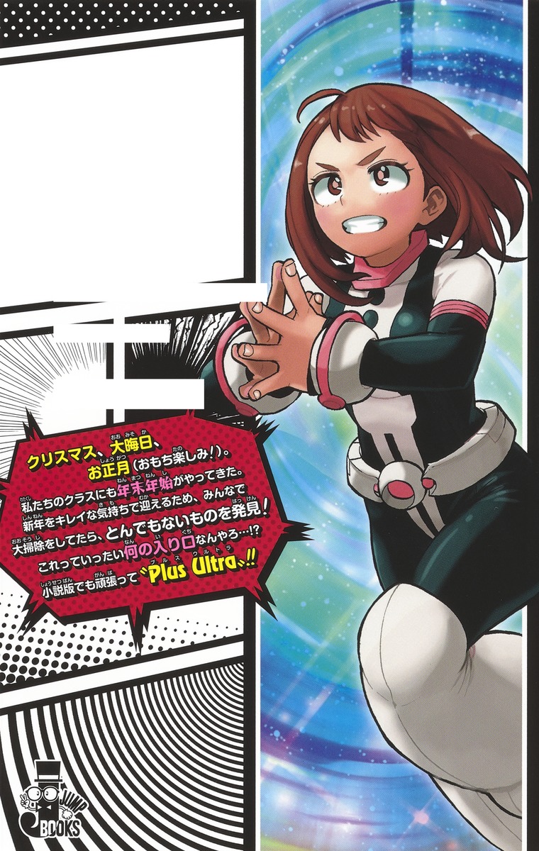 Volume 31 Mha Cover | informacionpublica.svet.gob.gt