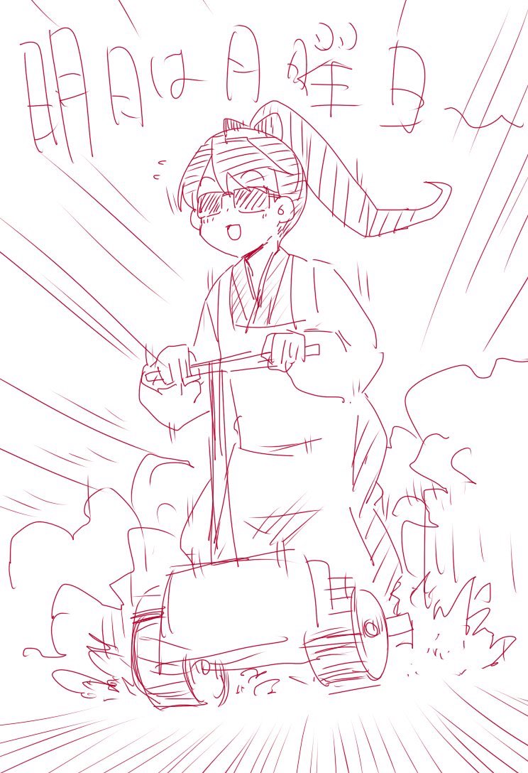 艦これ「艦これ漫画 佐渡の反撃② 」コーポ＠C104日曜 東7a-09aの漫画