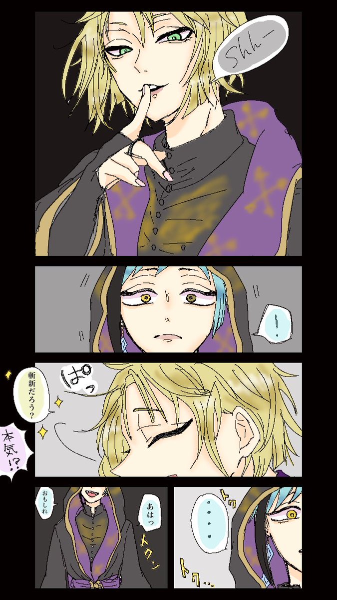 「式典服?パソストネタ (捏造してます) ルクフロ。お互いを意識する前?? #twst_BL 」ぽんころりん。の漫画