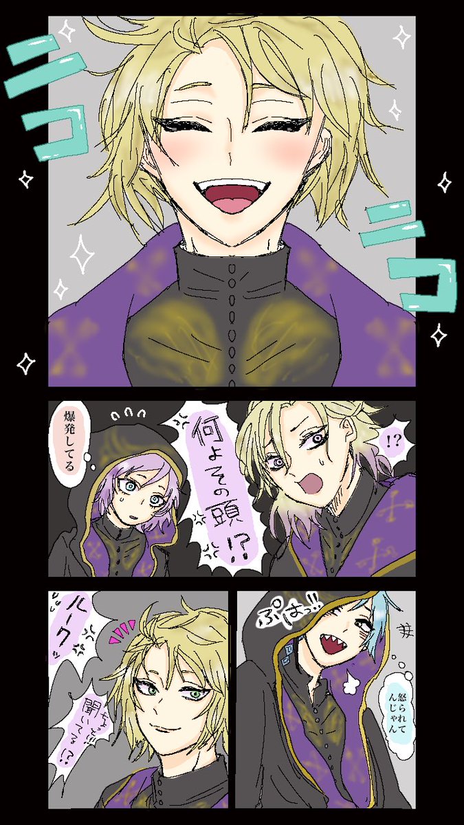 「式典服?パソストネタ (捏造してます) ルクフロ。お互いを意識する前?? #twst_BL 」ぽんころりん。の漫画