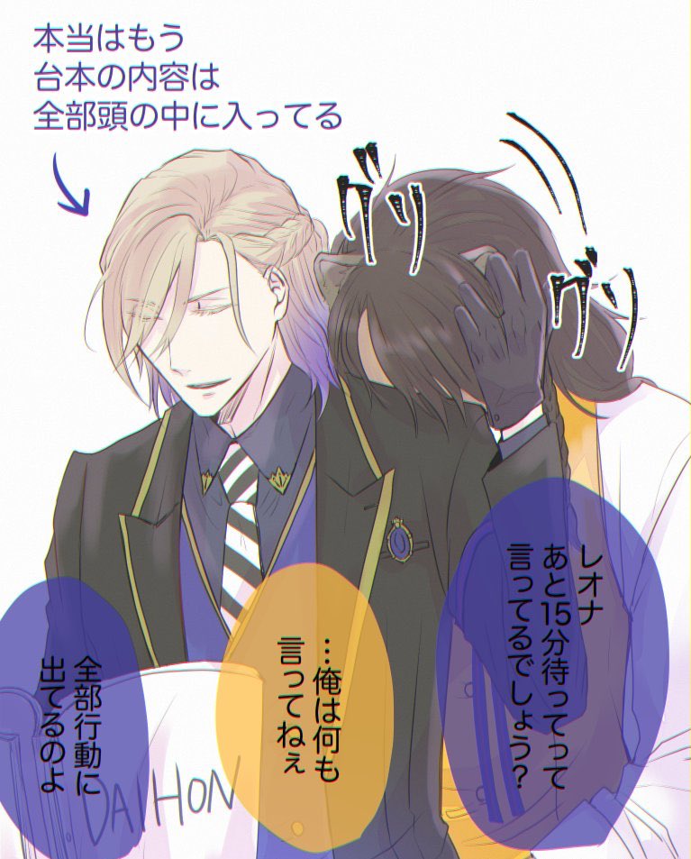 「調子に乗って前回のつづきをさせてるけどやっぱ髪結ってないと誰かわからない 」もふる🎃の漫画