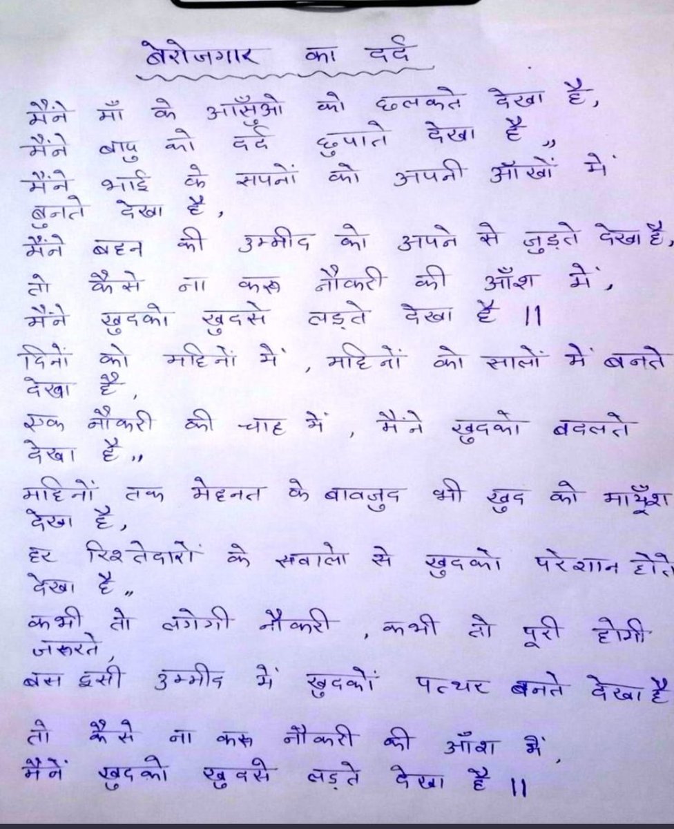 Krishna Kushwaha (@krishnasp007) | Twitter