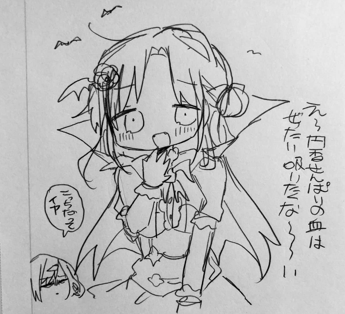 こゆびう丼💫SSF07イ-10の漫画