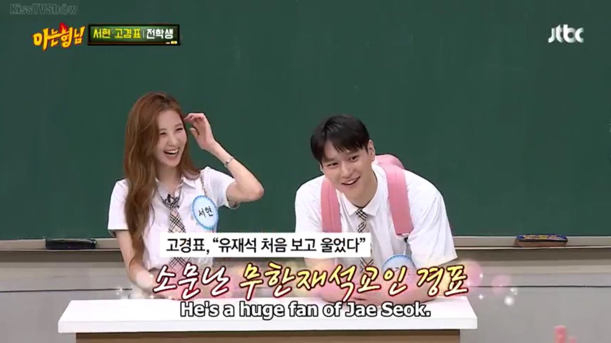 Yonghwa Seohyun Kiss