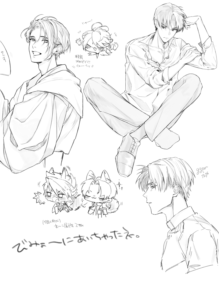 宇佐乃 7/15CC福岡A館え58aの漫画