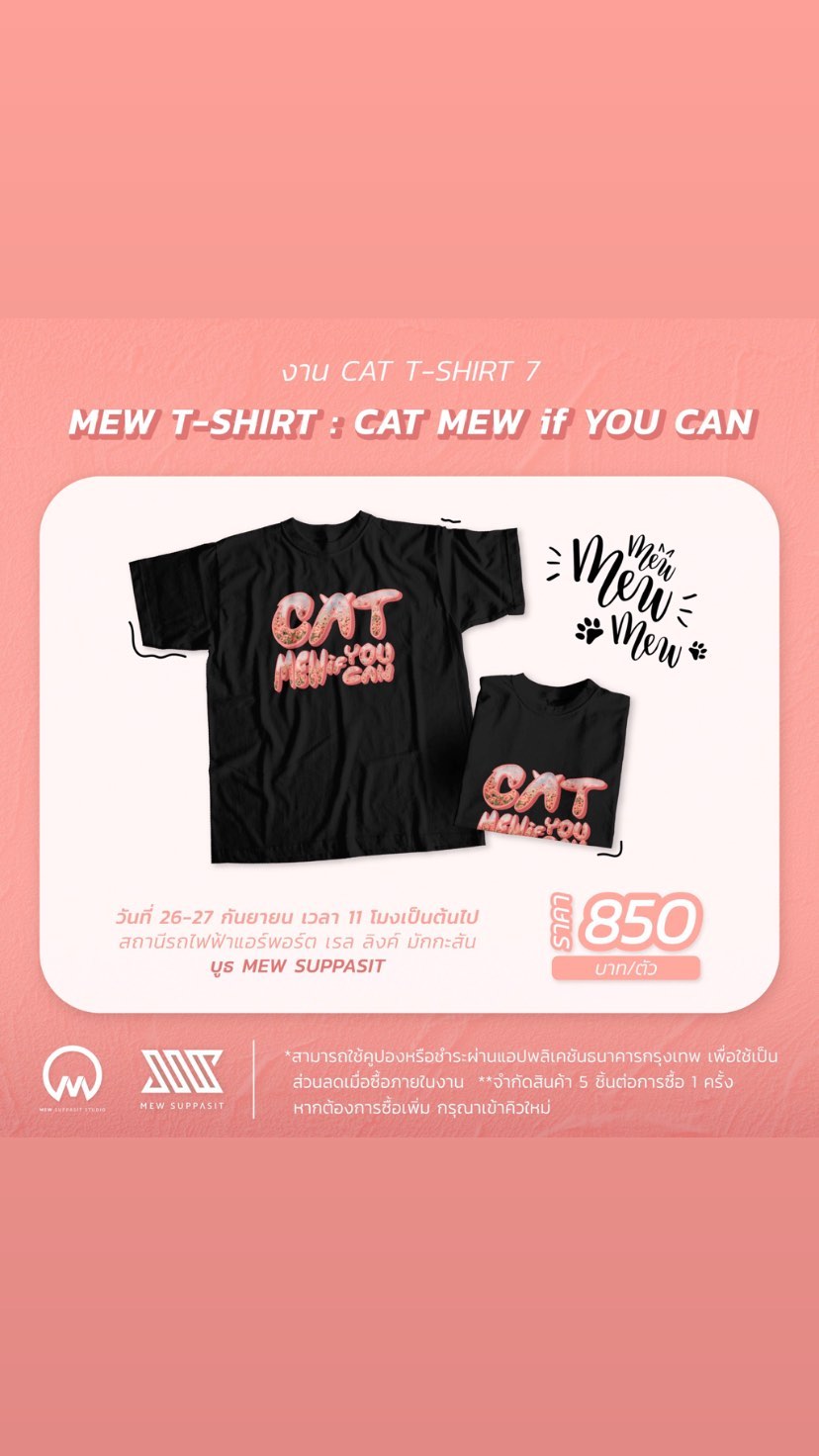 Mewlions Philippines on Twitter: "09/17/2020 💛 #MewSuppasit #mewlions https://t.co/XnSQqpzthB ...