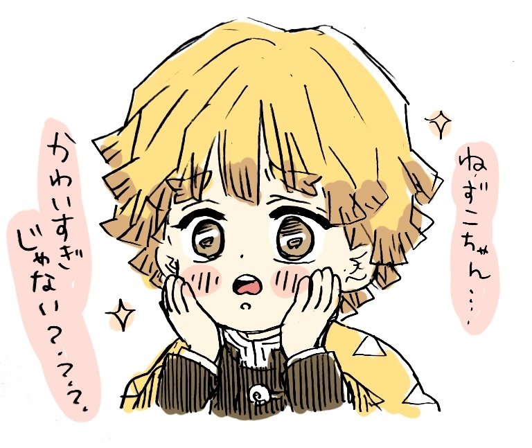 「rkgk 」しえろ⚡ネップリ企画中の漫画