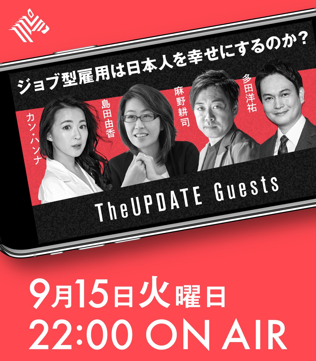 NewsPicks Studios @newspicksstudio