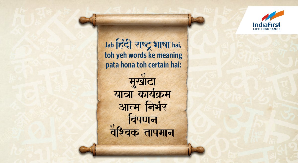 Guess Meaning In Hindi Lupon gov ph guess-meaning-in-hindi-lupon-gov-ph