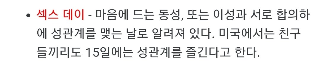 엑소인형팔아요 (@chen_yangdo) | Twitter