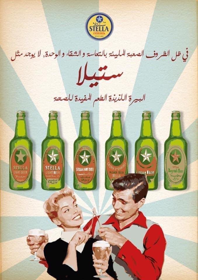 إعلان هاينكن