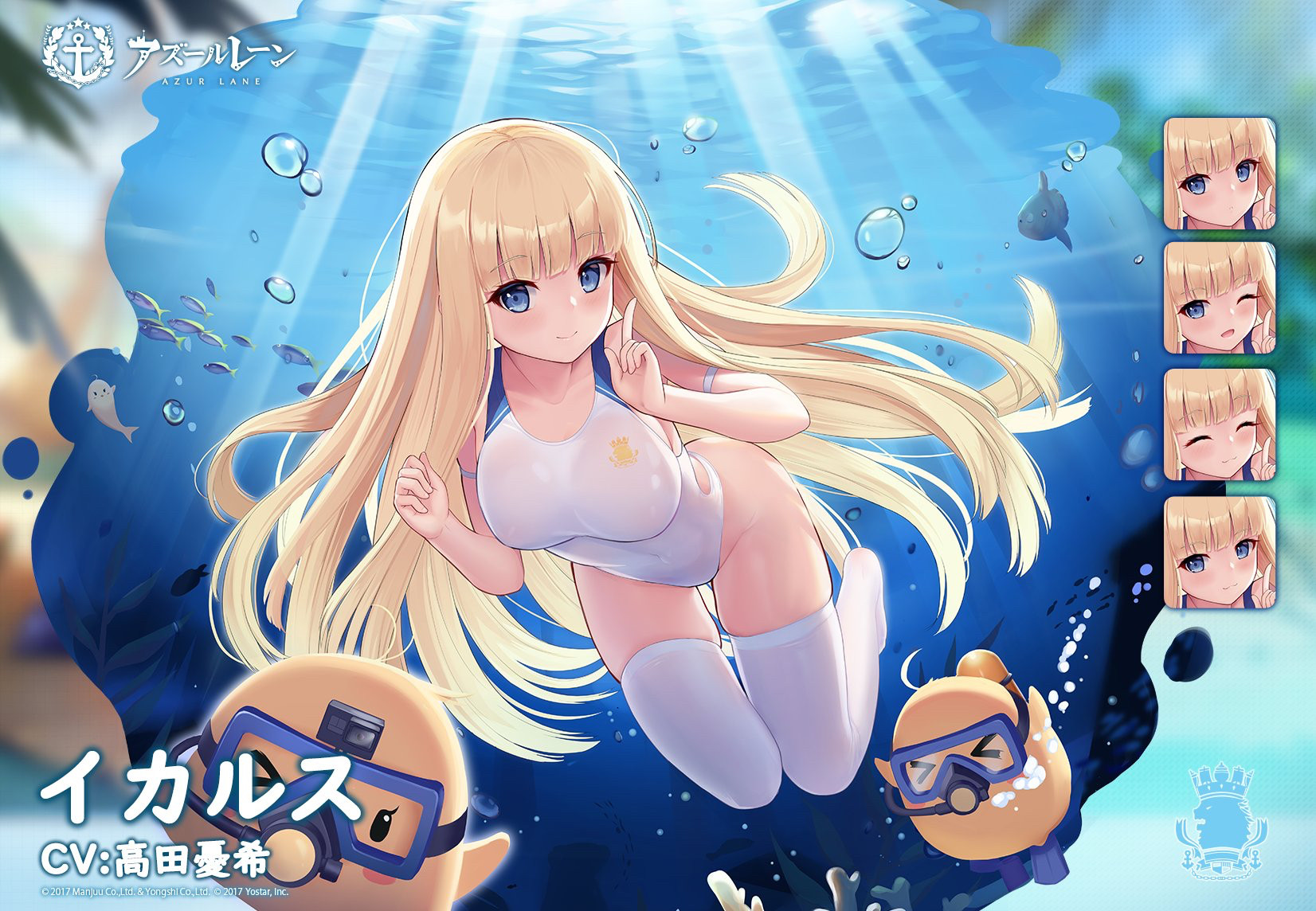 r/AzureLane on Twitter: "JP 3rd Anniversary - Icarus swimsuit skin revealed! #AzurLane https://t ...