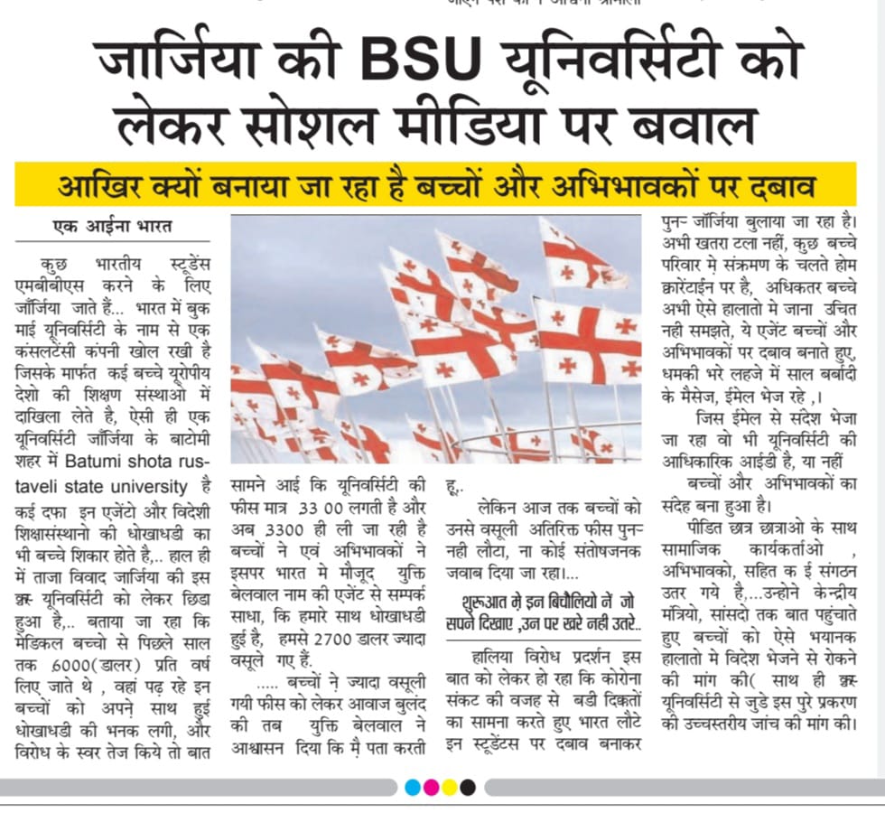 Devika Dimri (@DdDimri) | Twitter