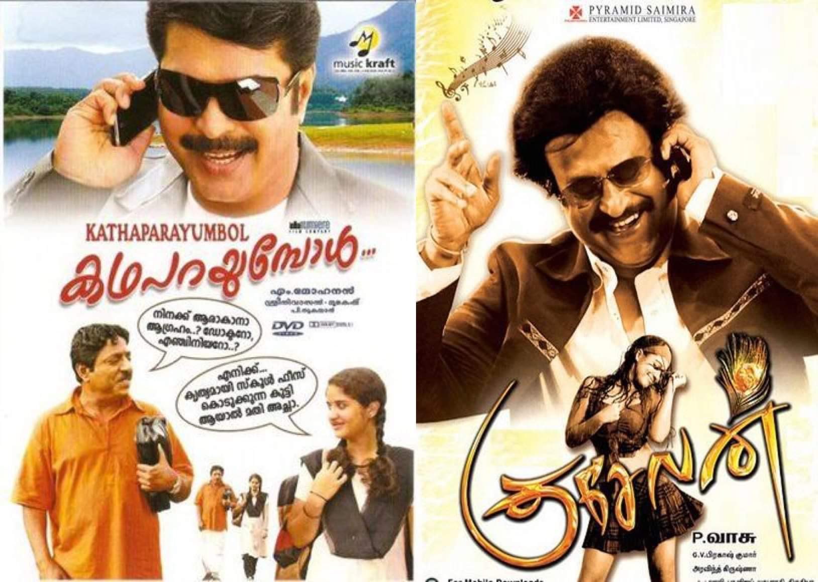 Kuselan Meena