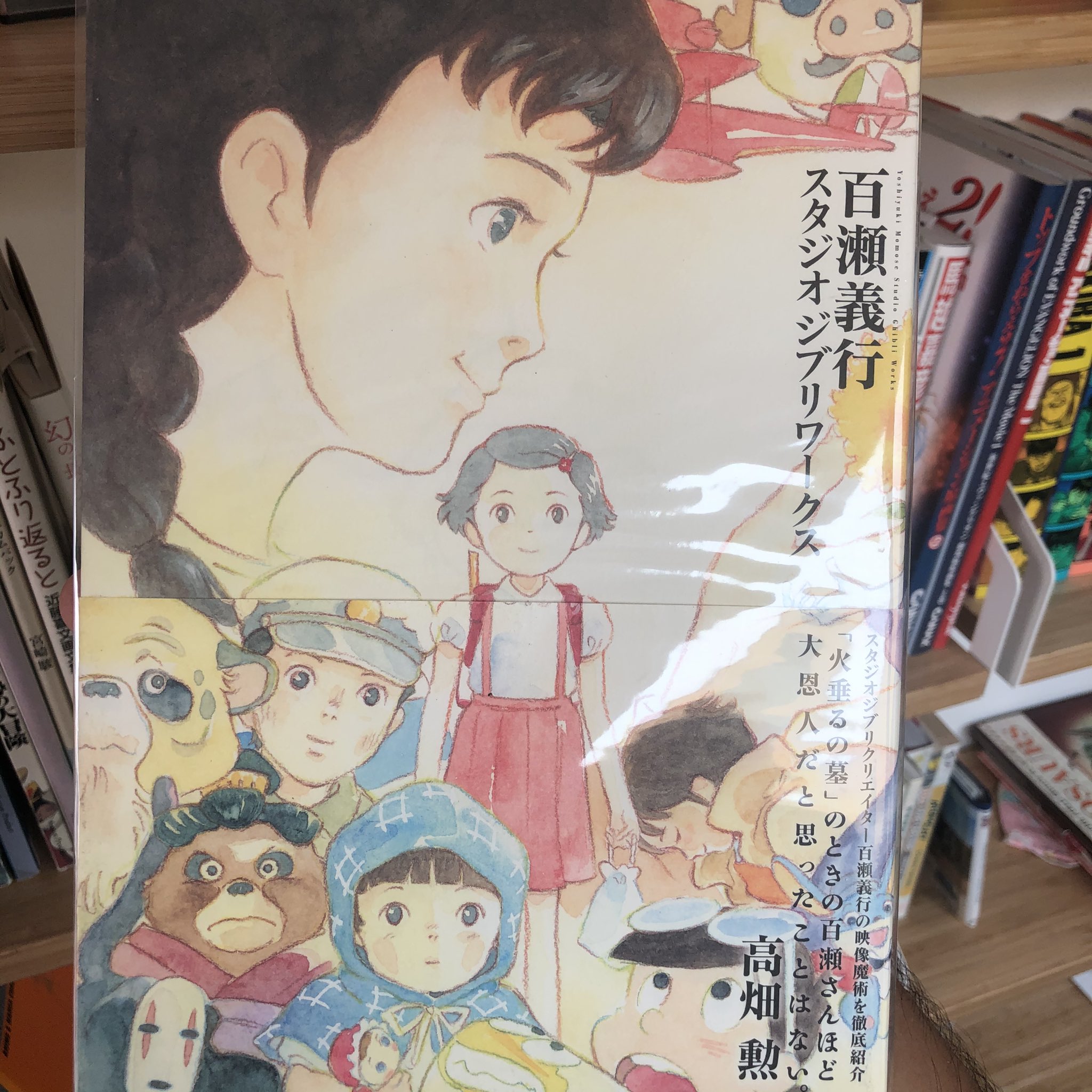 Aymeric Kevin on Twitter: "Yoshiyuki Momose - Studio Ghibli Works. Beautiful and eclectic art ...