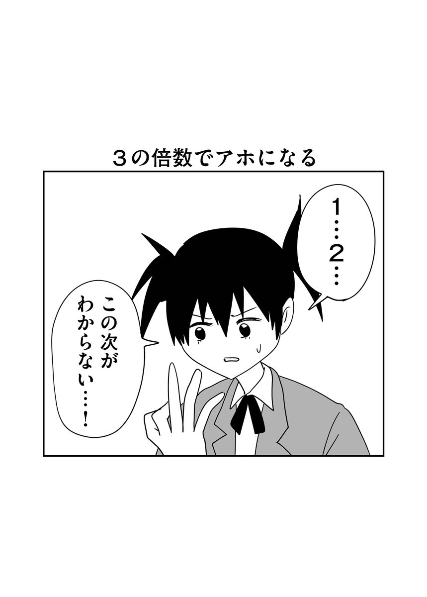 「第364回『毎日!ゴマ劇場』 #毎日ゴマ劇場https://t.co/5WPBxRy07h 」つぶやきGANMA!（つぶがん）の漫画
