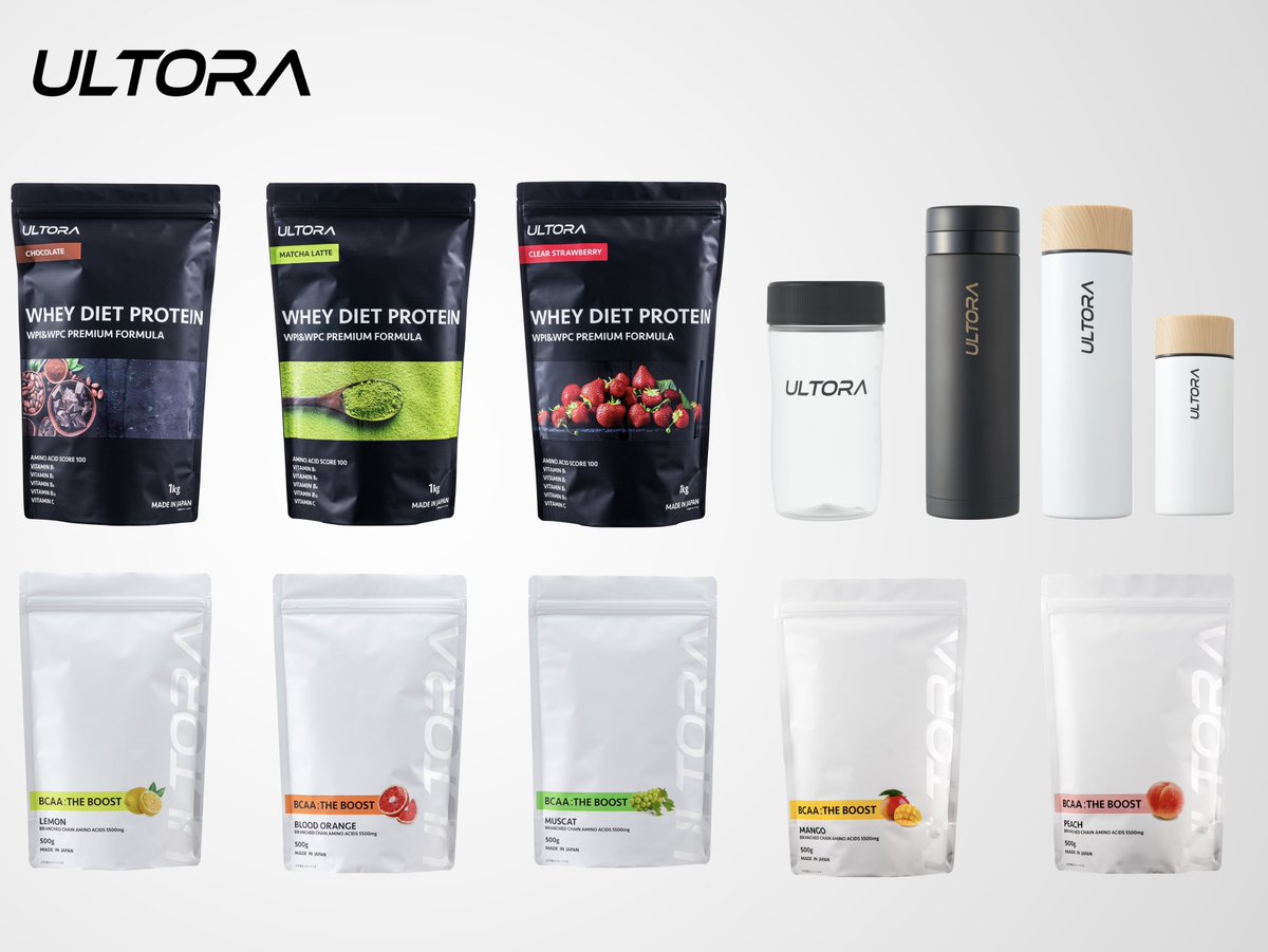 ULTORA / ウルトラ【公式】さんの人気ツイート（新しい順） - ついふぁん！