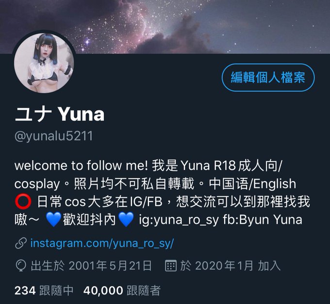 TW Pornstars - ユナ Yuna 🐶 ️Real Yuna. The most liked pictures and videos ...