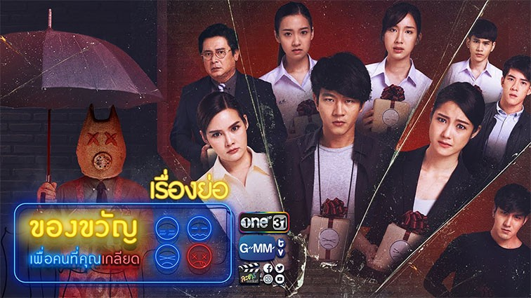 Habis Nonton Film on Twitter: "Project S (drama, romance) Again, series antologi ini ada 4 ...