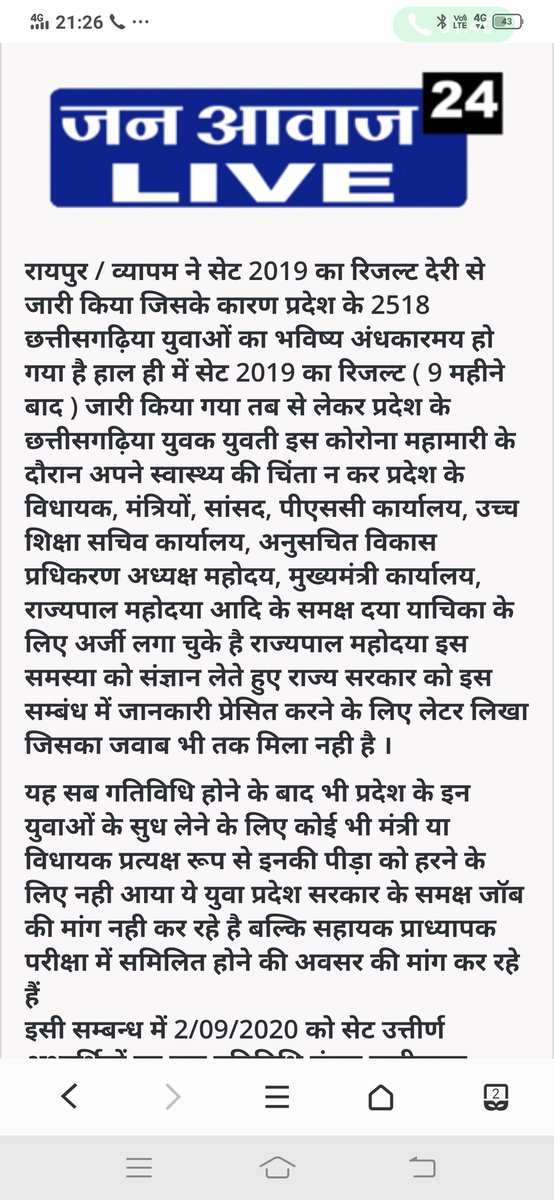 Seema Uikey Netam (@NetamUikey) | Twitter