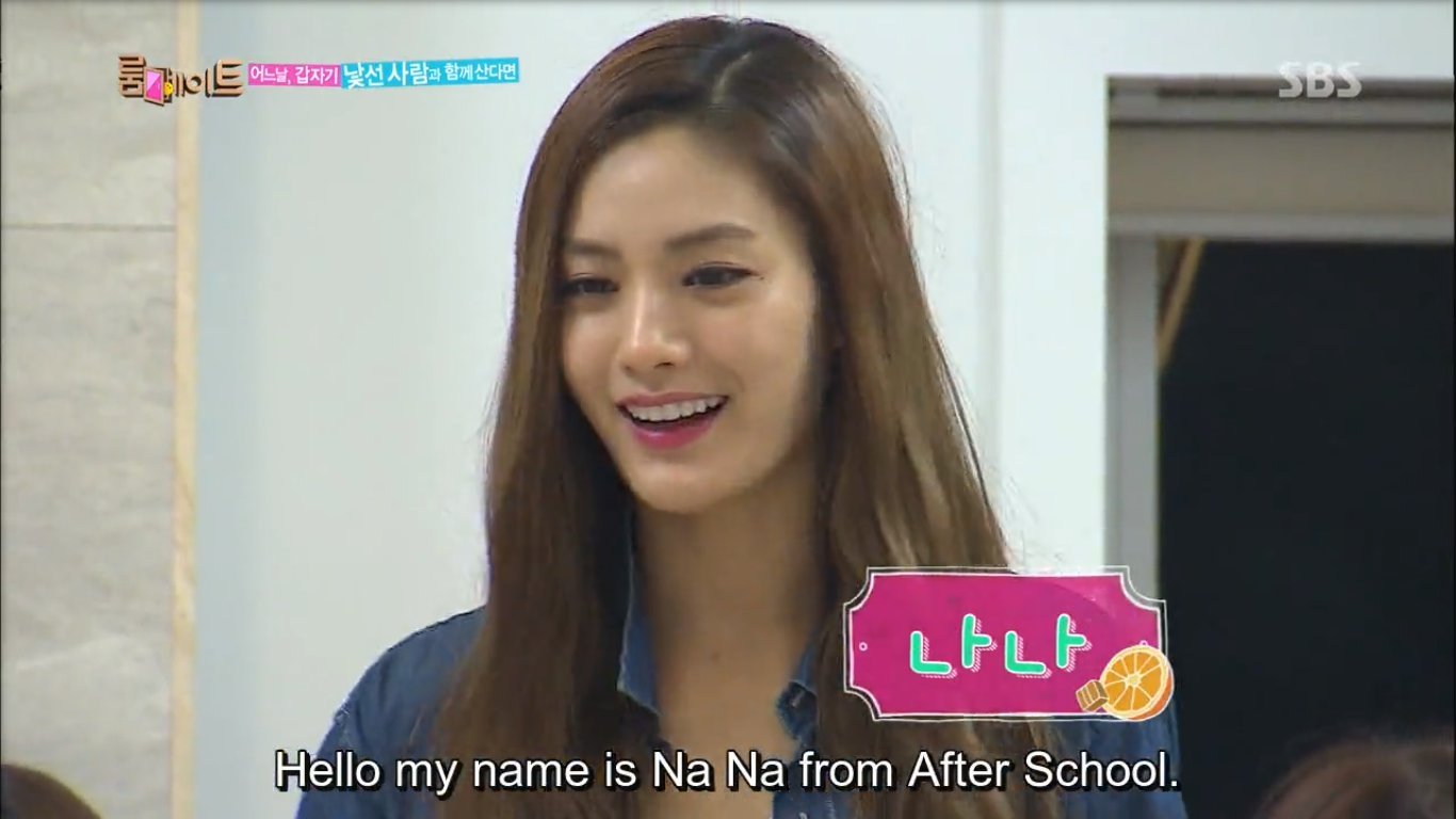 Nana After School No Makeup Nana After School | Key L. | Flickr