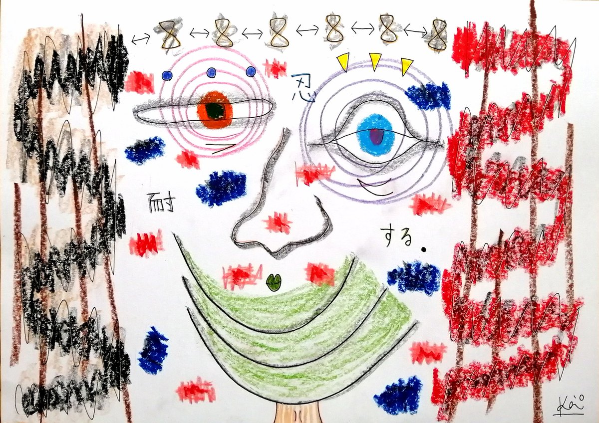 Live strong」 #絵描きさんと繋がりたい #art 」ken1(ケンイチ)セブンスターズの漫画