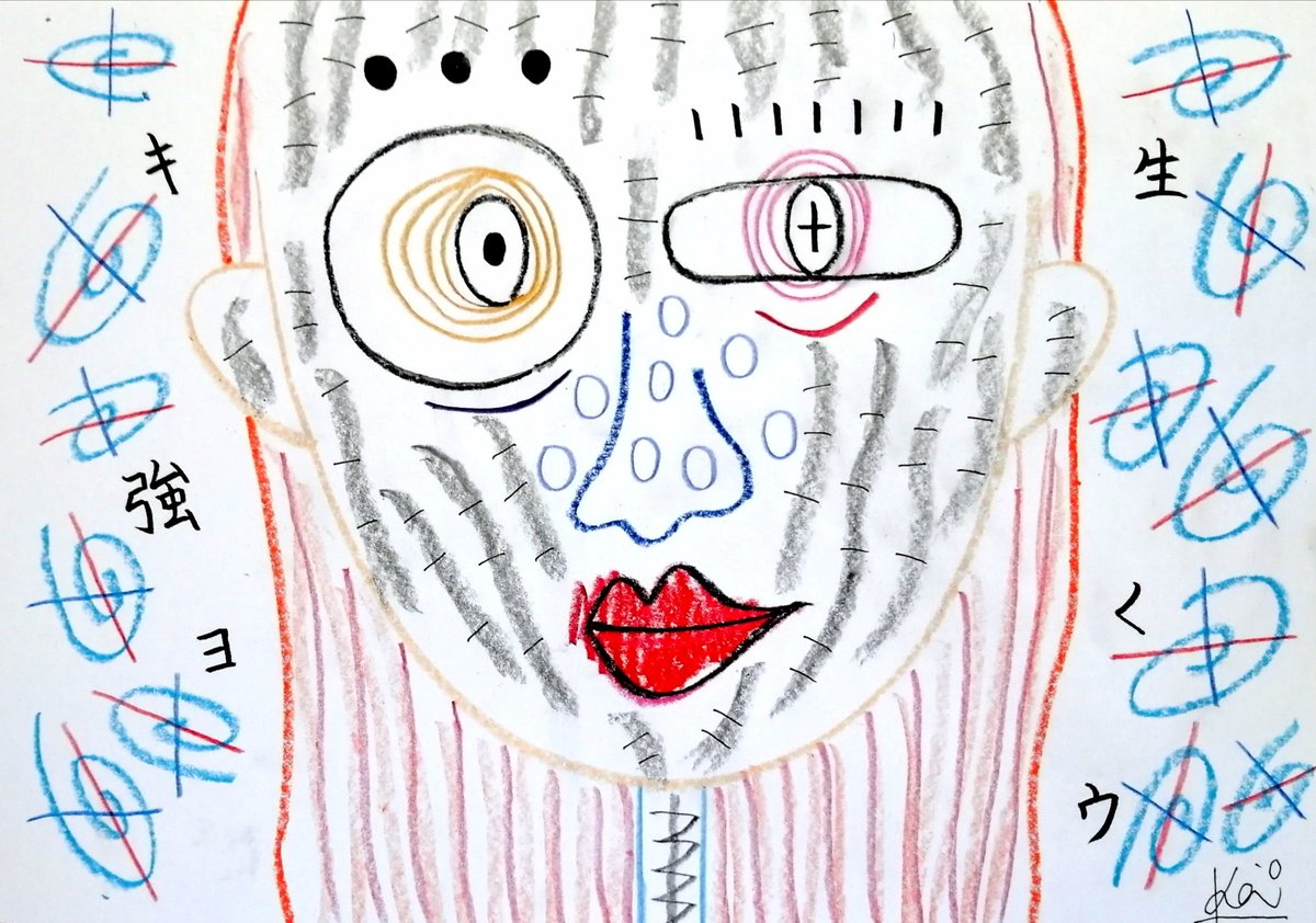 Live strong」 #絵描きさんと繋がりたい #art 」ken1(ケンイチ)セブンスターズの漫画